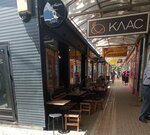 Златан брег (Belgrade County, Zemun, Donji grad, Masarikov Square, 14), alkollü içecekler  Belgrad'dan