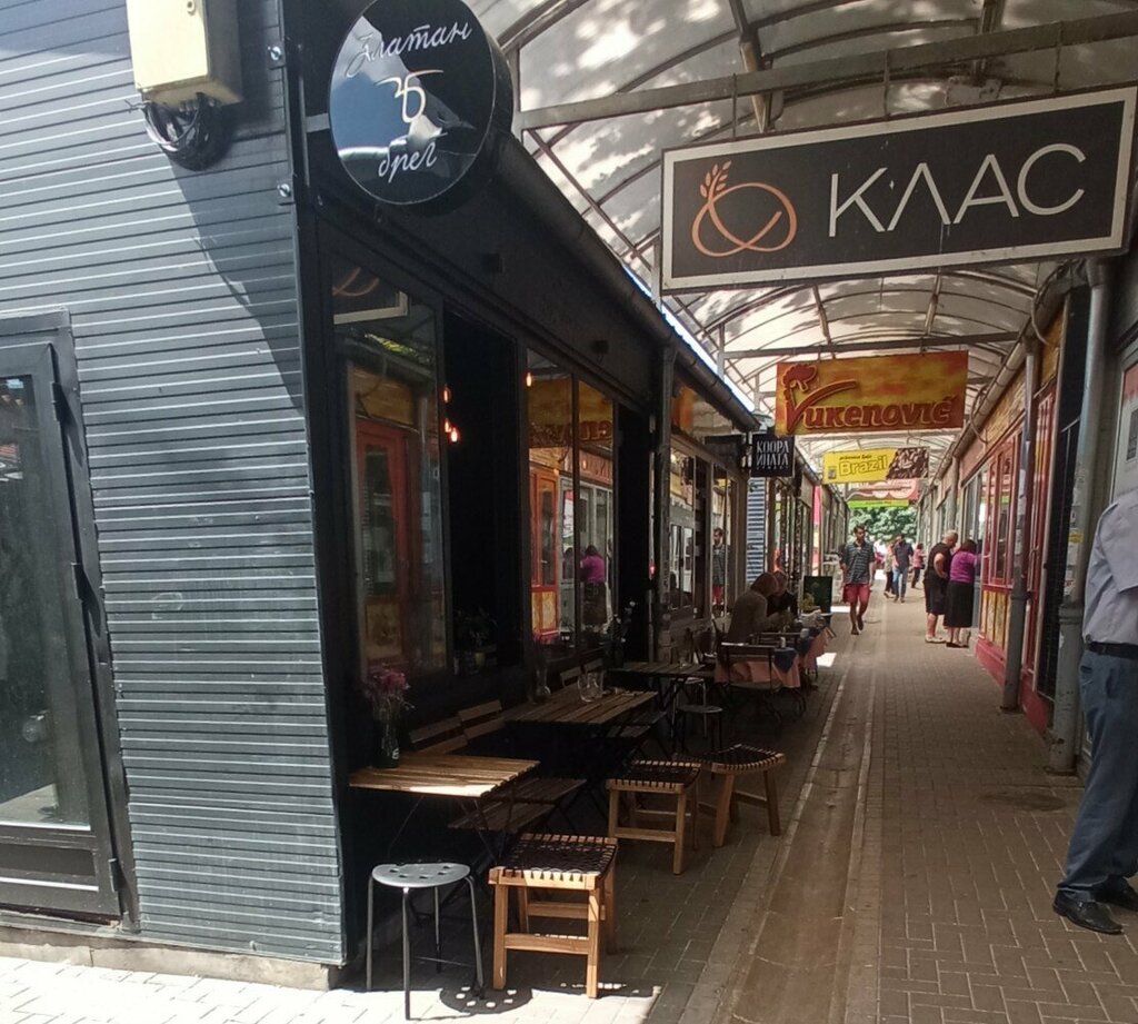 Alkollü içecekler Златан брег, Belgrad, foto