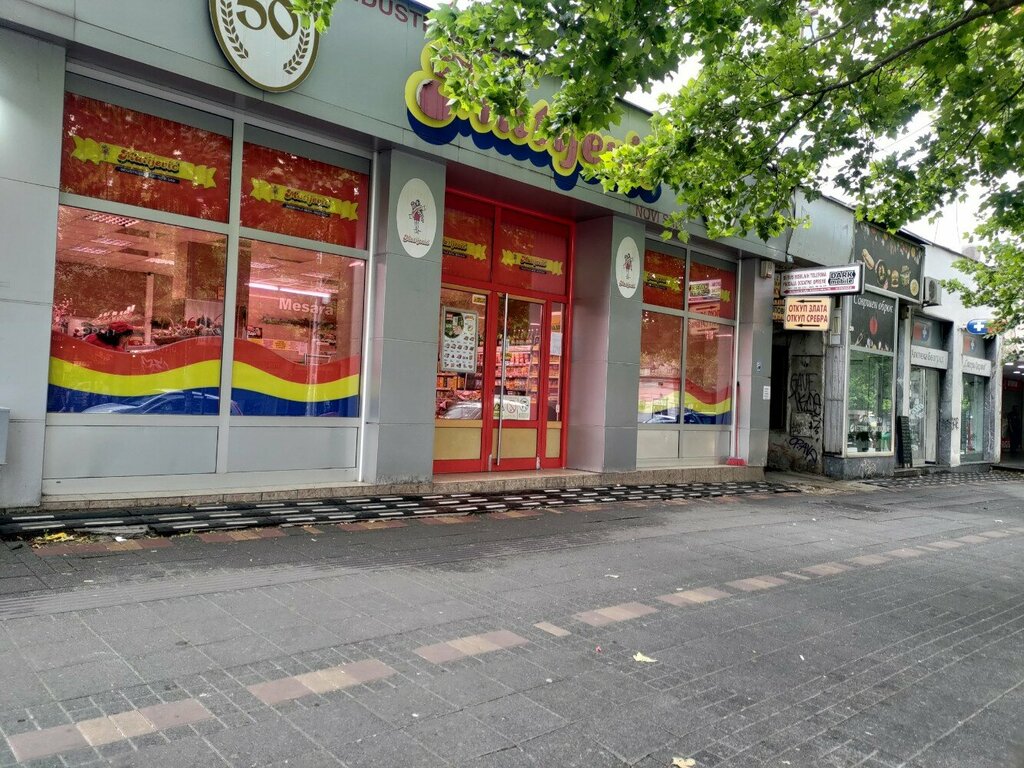 Kasap, şarküteri Mesara Matijević, Belgrad, foto