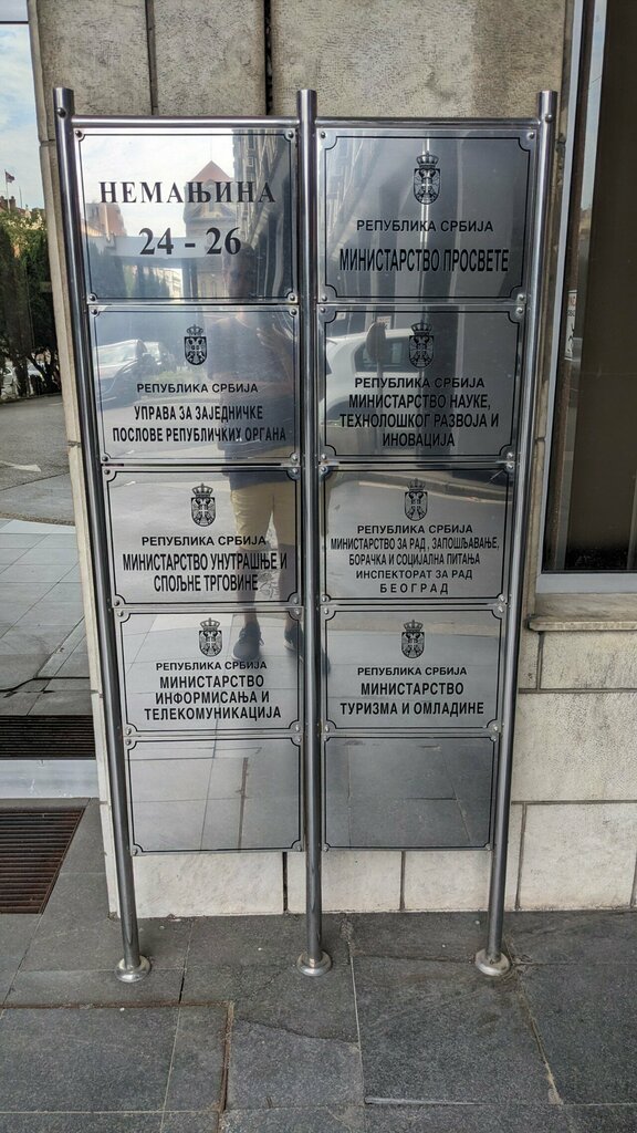 Hukuk büroları Prava Osoba Sa Invaliditetom, Belgrad, foto