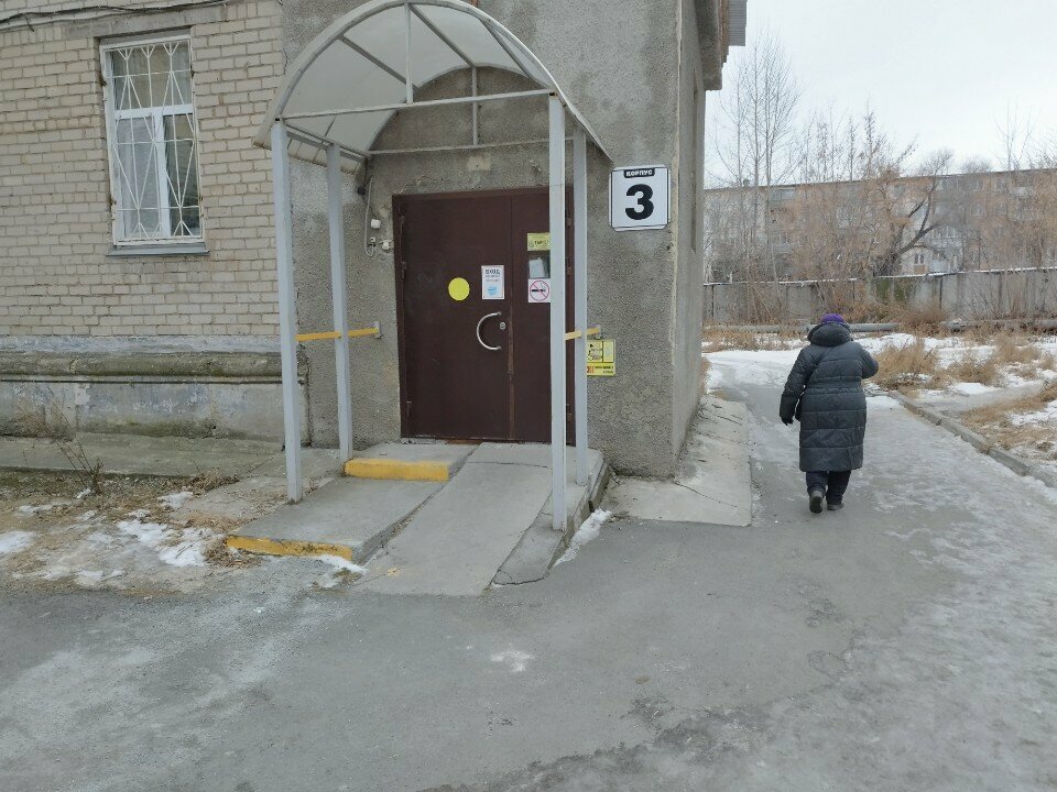 Hastane bölümü Отделение эндоскопии и ультразвуковой диагностики, Çeliabinsk, foto