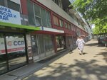 Law & Mediation Office of Petar Krcmar Llm (Pariske Komune Street No:15), hukuk büroları  Belgrad'dan