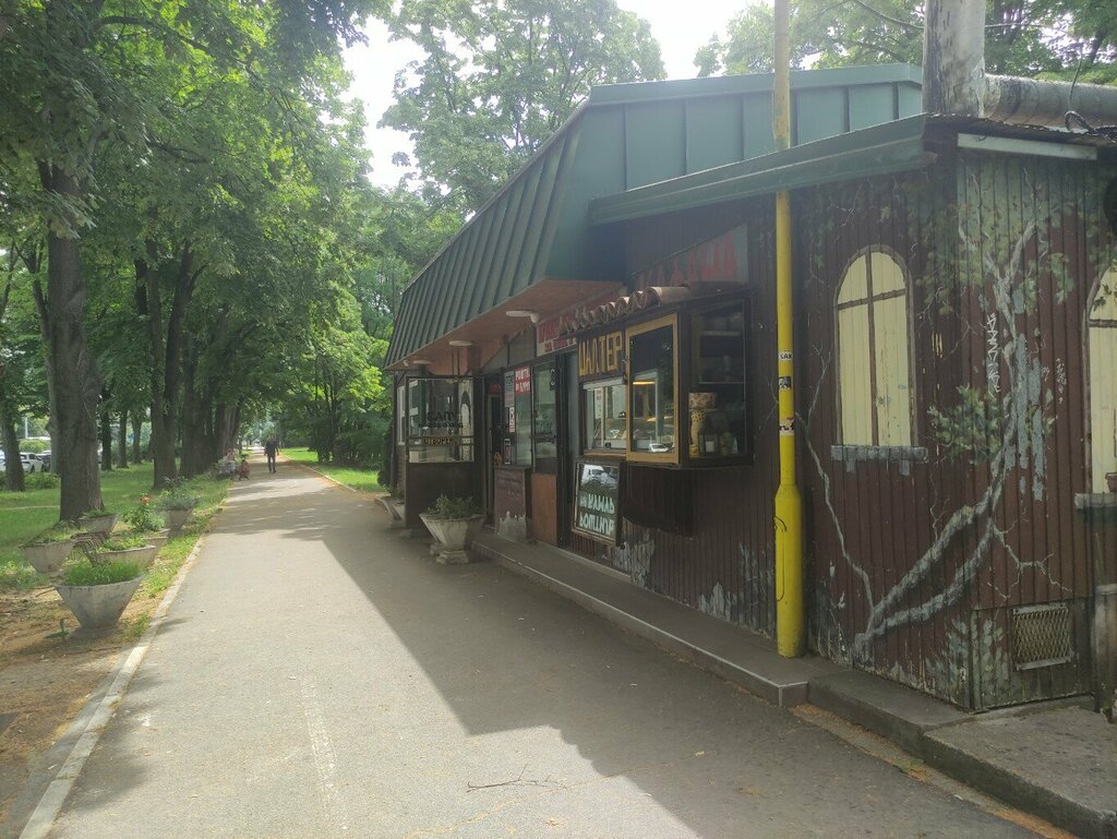 Kafe Kafana Kod Dragana, Belgrad, foto
