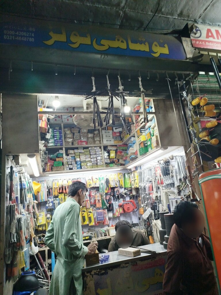 Metal ürün firmaları Noshi tools, Lahor, foto