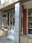 İrfan (20 Yanvar küçəsi No:139), kozmetik ve parfümeri mağazaları  Mingeçevir'den