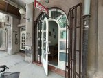 Sandra (Gundulićeva ulica No:22), berberler  Novi Sad'dan