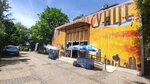 Sunce (Pedje Milosavljevica Street No:72A), süpermarket  Belgrad'dan