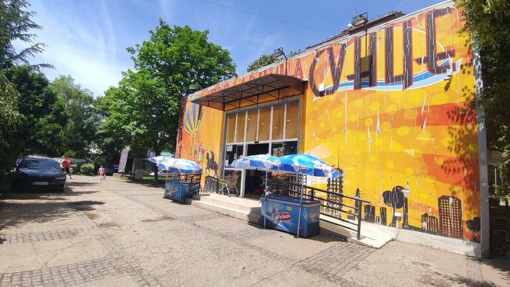 Süpermarket Sunce, Belgrad, foto