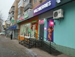 Wildberries (Tashkentskaya Street No:92), teslimat noktası  Samara'dan