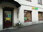 Сервисэпл24 (Malaya Posadskaya Street No:17), telefon tamir servisi  Saint‑Petersburg'dan