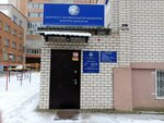 Центр восстановительной медицины (ulitsa Vorobyova No:9), tıp merkezleri ve klinikler  Smolensk'ten