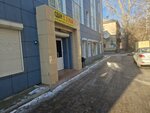 DM Studio (Potanın kóshesi No:8/2), dans okulları  Öskemen'den (Ust‑Kamenogorsk'tan)