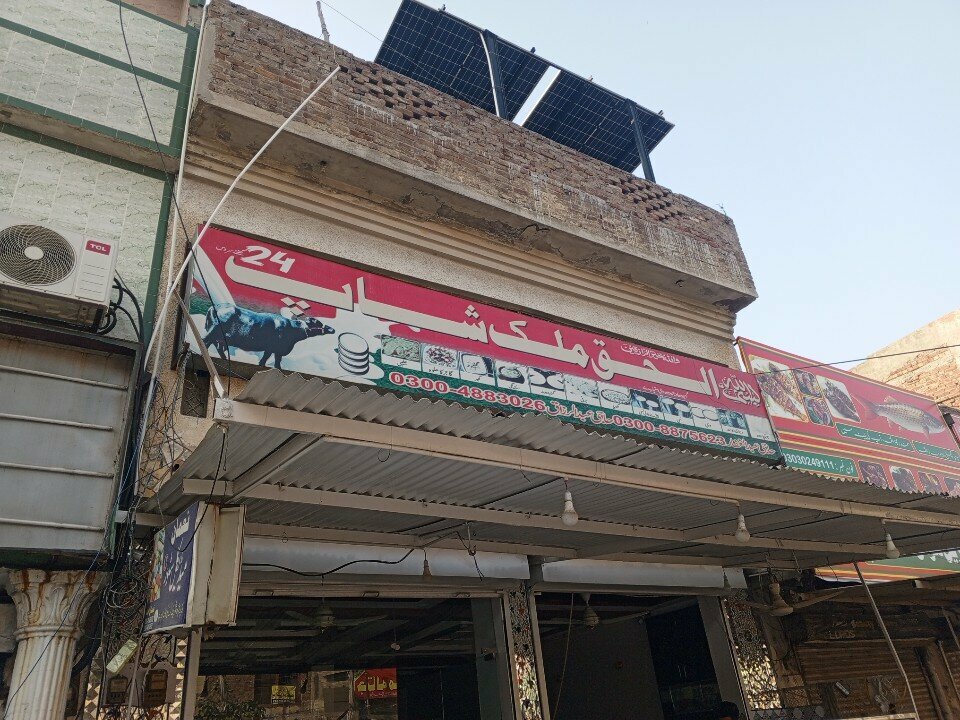 Pazarlar ve çarşılar Green Town Market, Lahor, foto
