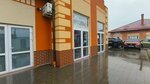 Теплый шарф (Prazhskiy bulvar No:3Б), şapka satan mağazalar  Guryevsk'ten