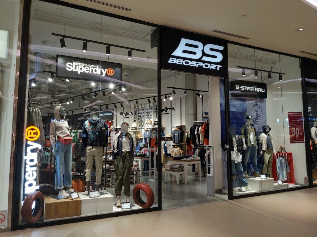 Spor mağazaları Bs Sport, Belgrad, foto