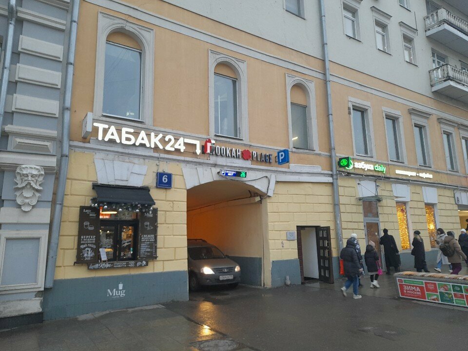 Elektronik ofis ekipmanları sarf malzemeleri Заправка картриджей Оргтехцентр, Moskova, foto