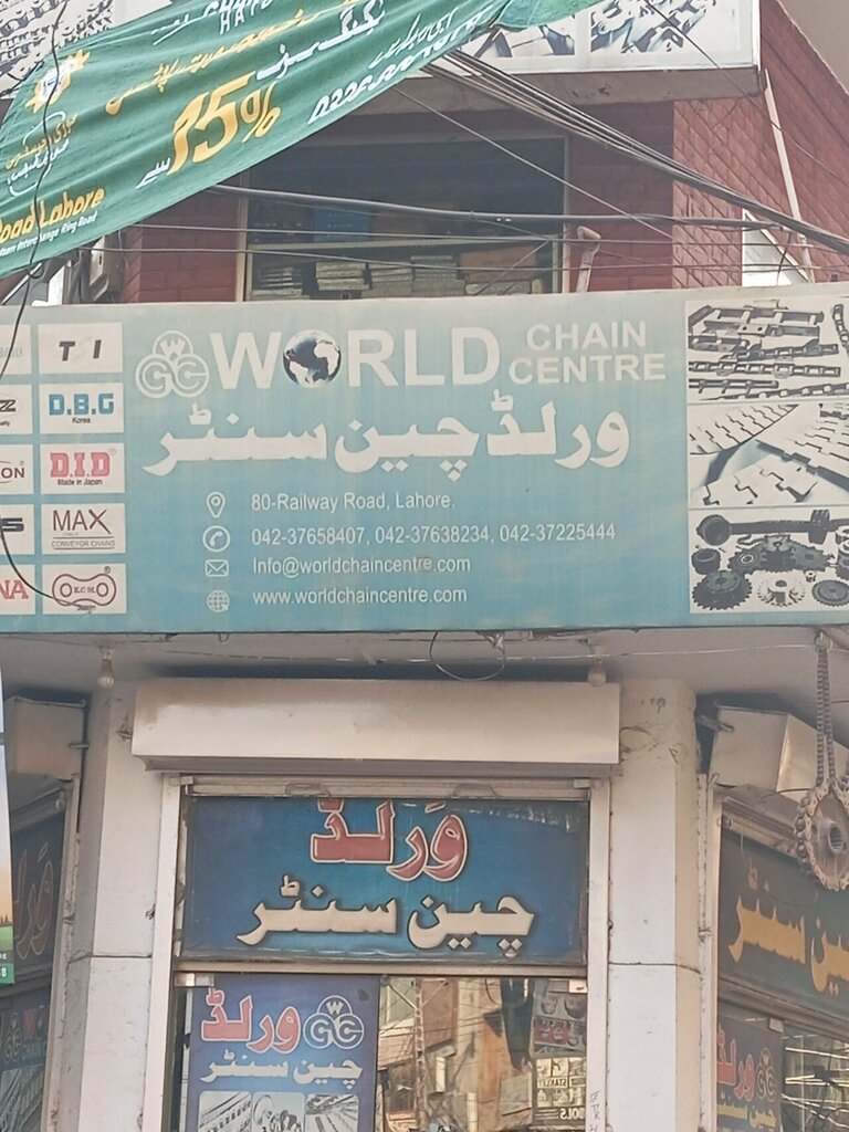 Sanayi ekipmanları firmaları World Industrial Corporation, Lahor, foto