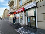 Центр защиты материнства и детства святых Петра и Февронии (Mira Avenue No:107), yardım kuruluşları  Krasnoyarsk'tan