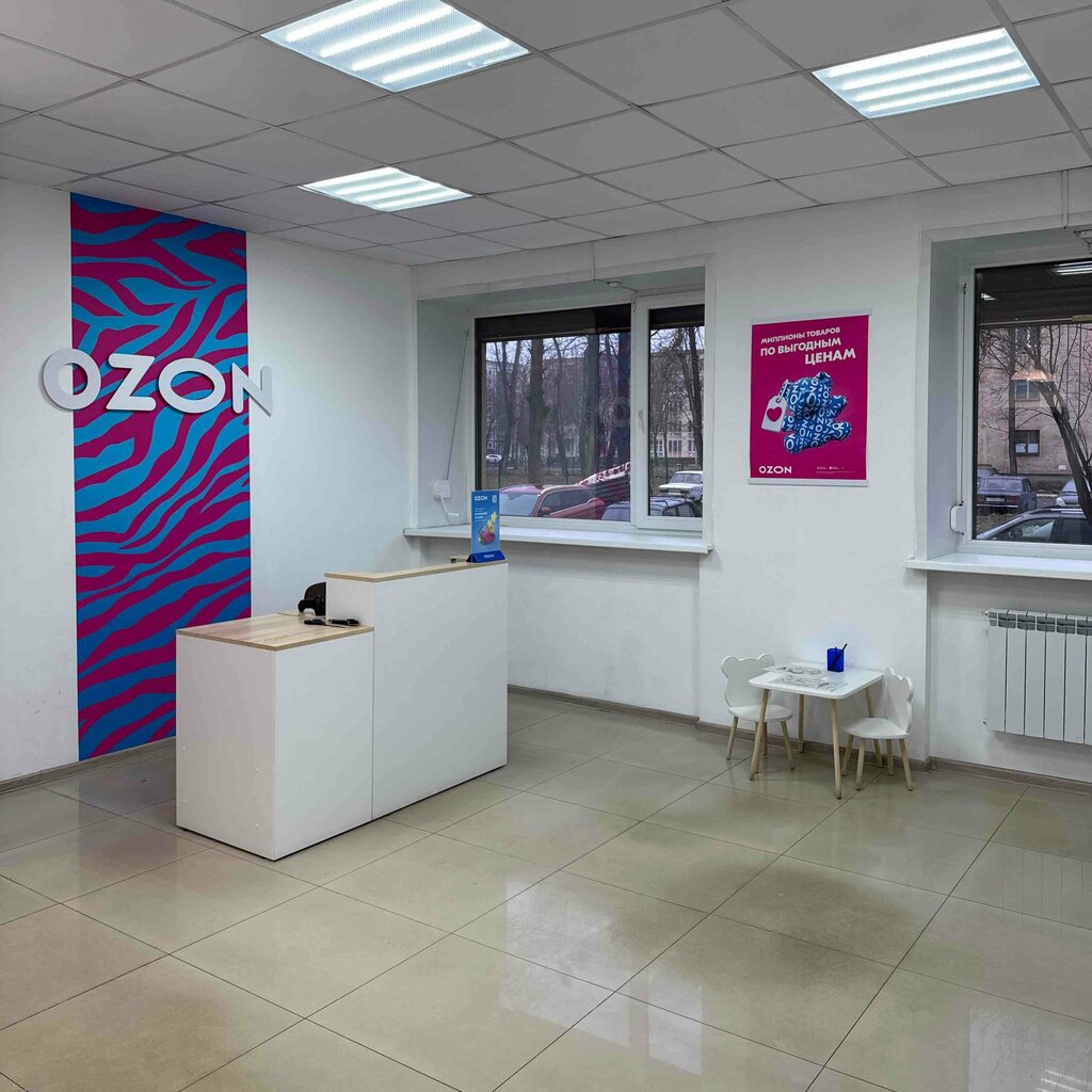 Teslimat noktası Ozon, Cherepovets, foto