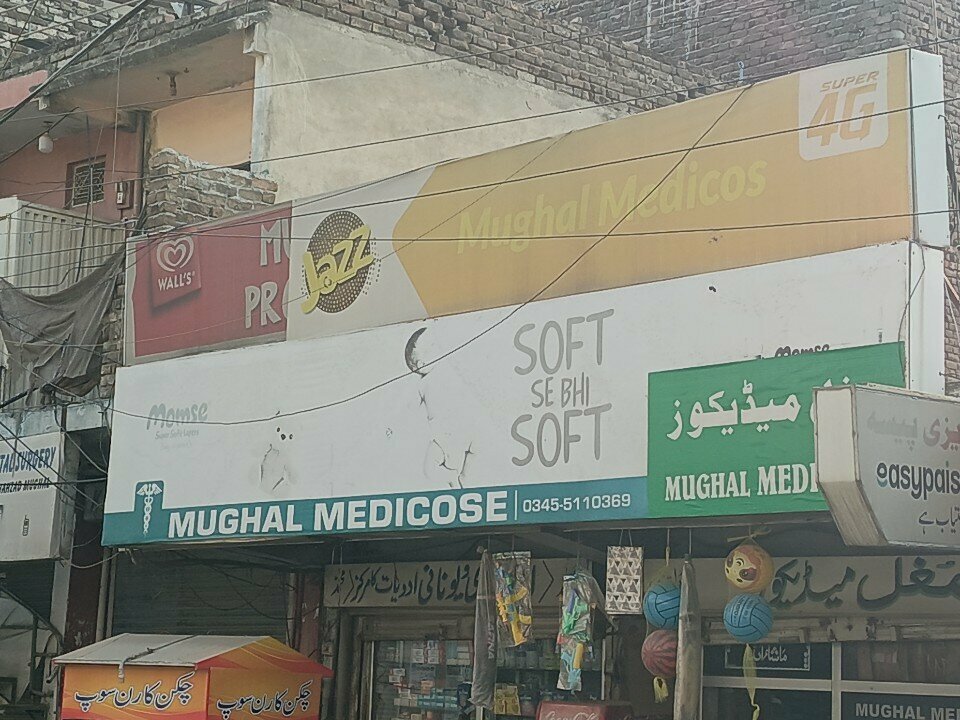Eczaneler Mughal Medicos & Prov Store, Rawalpindi, foto