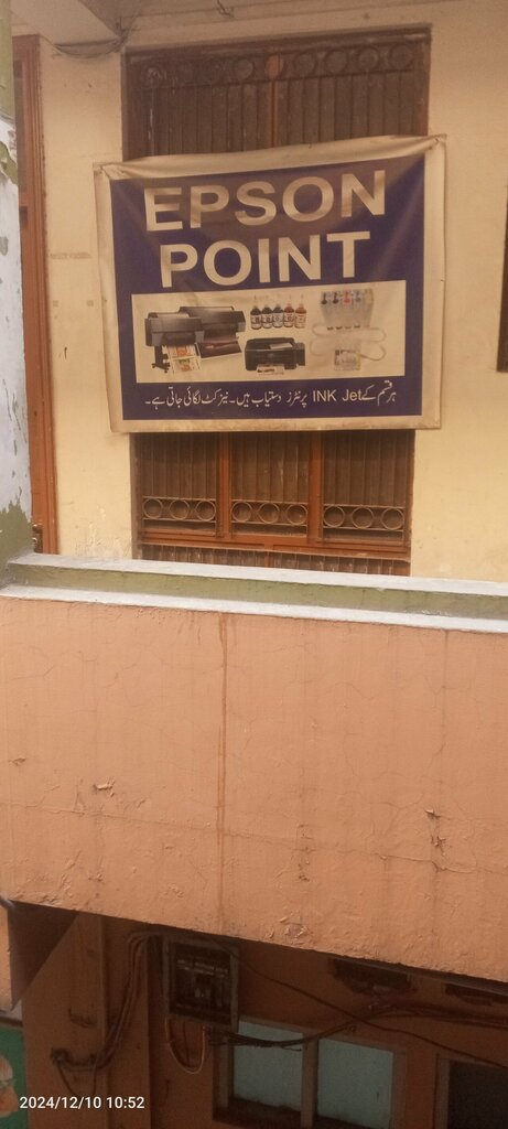 Fotoğraf malzemeleri Epson Point Printer Service's, Rawalpindi, foto