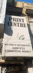 Print Center (Province of Punjab, Rawalpindi, Satellite Town, B-Block, Al Janat Road), fotokopi dükkanları  Rawalpindi'den