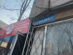High Art (Gagarin Avenue No:83), meslek kursları  Almatı'dan