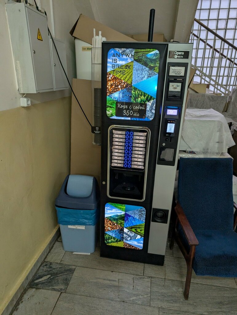 Kahve otomatı Necta, Liubertsy, foto