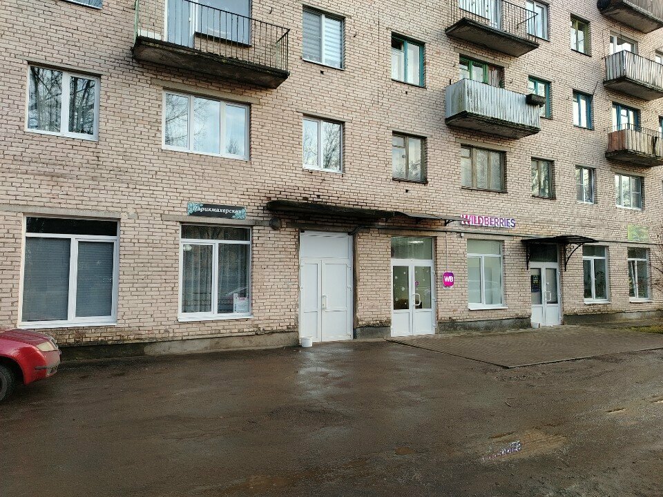 Kuaförler Parikmakherskaya Kaskad, Slantsy, foto