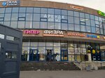 Стиль века (Nauki Avenue No:21к1), pencere üretim, satış ve montaj firmaları  Saint‑Petersburg'dan