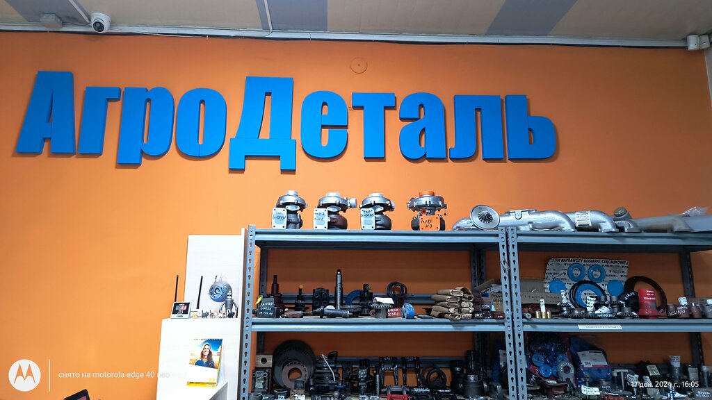 Tarım makineleri, ekipmanlar Agrodetal, Karağandı, foto