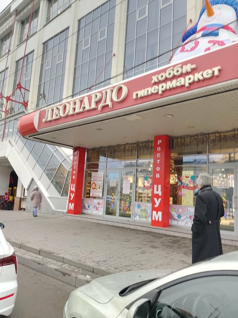 Giyim mağazası Stil bolshogo goroda, Rostov‑na‑Donu, foto
