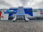 Altra Parts (Sholokhov Street No:20/2), otomobil yedek parçaları  Oral'dan (Uralsk'tan)