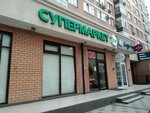 Сбербанк (Industrial Lane No:3), atm'ler  Makhachkala'dan