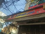 Qaisar cap house (Raja Bazar Road No:U741, Raja Bazar), şapka satan mağazalar  Rawalpindi'den