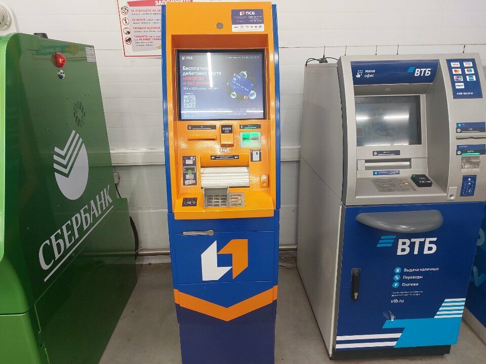 ATM'ler Bank Psb, Izhevsk, foto