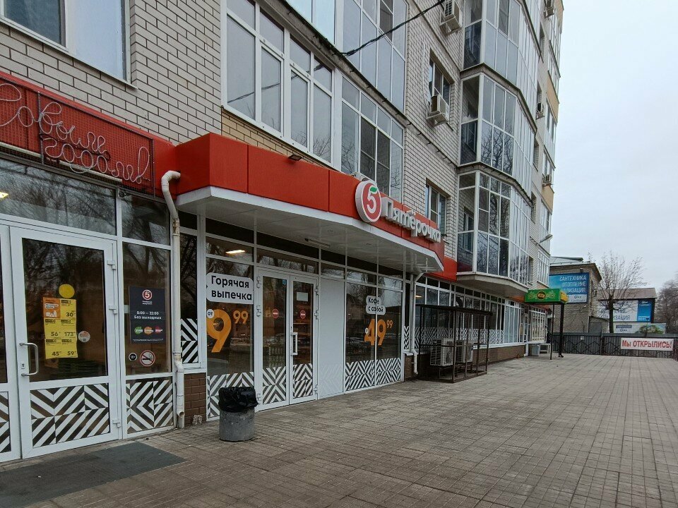 Süpermarket Pyatyorochka, Voronej, foto
