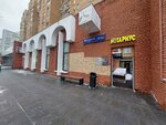 Notarius Kuznetsova N.V. (Taganskaya Street No:31/22), noterler  Moskova'dan