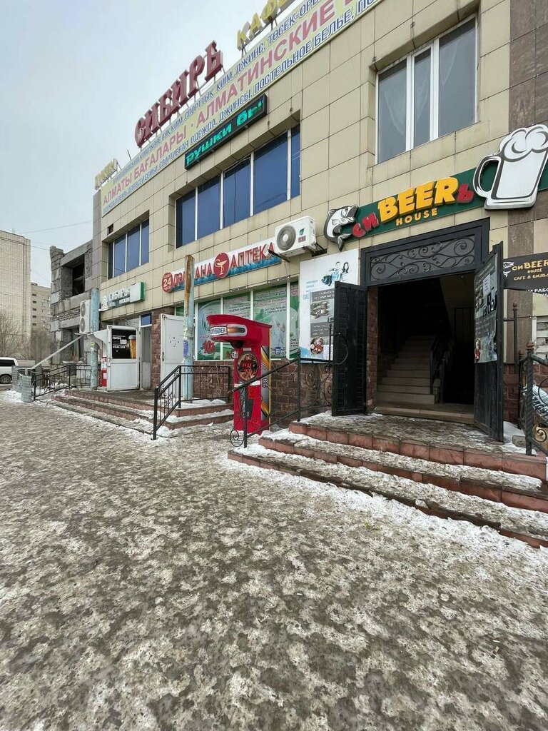 Market Siberia, Pavlodar, foto