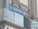 Alens (Shevchenko Street No:204), pencere üretim, satış ve montaj firmaları  Almatı'dan