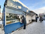 Племзавод Ярославка (Yaroslavl, Klubnaya Street), süt ürünleri satış mağazaları  Yaroslavl'dan