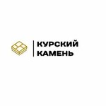 Курский Камень (Solovyinaya ulitsa No:51), kaldırım taşları  Kursk'tan