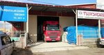Turşucular Zahirecilik (Konya, Ilgın, Uçarı Mah., 119008. Sok., 1), mini-market  Ilgın'dan