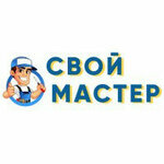 Свой Мастер (Berzarina Street No:30Б), beyaz eşya servisleri  Moskova'dan