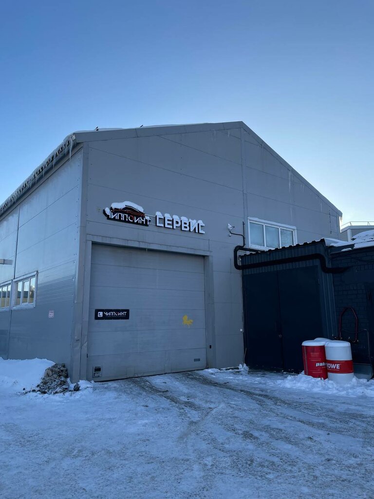 Kaplama hizmetleri Чиппоинт Антикор, Kazan, foto