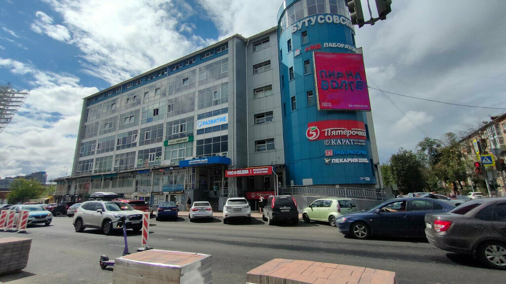 Tıp merkezleri ve klinikler Развитие, Çita, foto