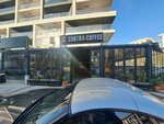 Contra Coffee (İzmir, Çiğli, Balatçık Mah., 8788 Sok., 18A), kahve dükkanları  İzmir'den