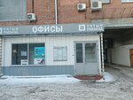 Studiya po remontu obuvi (Lenina Avenue No:24/8), ayakkabı tamiri  Yekaterinburg'dan