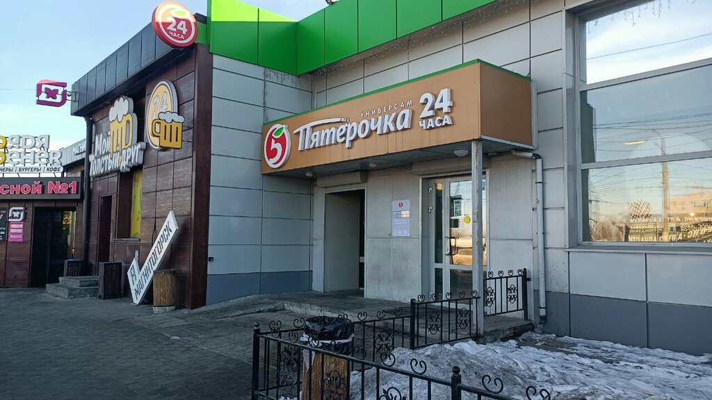 ATM'ler Кредит Урал банк, Magnitogorsk, foto
