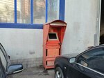 Чекмастер (Republic of Daghestan, Makhachkala, Petra I Avenue), ödeme terminali  Makhachkala'dan